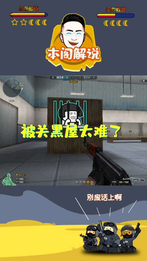 cf一直进小黑屋怎么办图标
