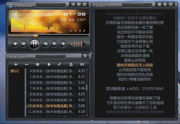 千千音乐人图标
