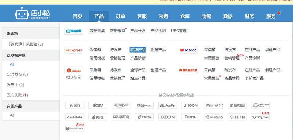 中国银行手机交易明细怎么删除图标