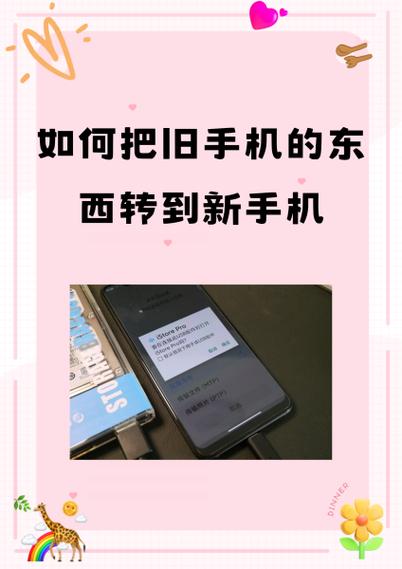 旧手机里的歌曲如何转到新的手机截图