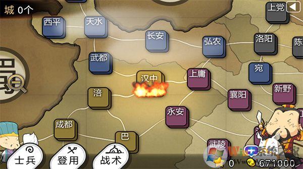 三国志塔防2破解版图标