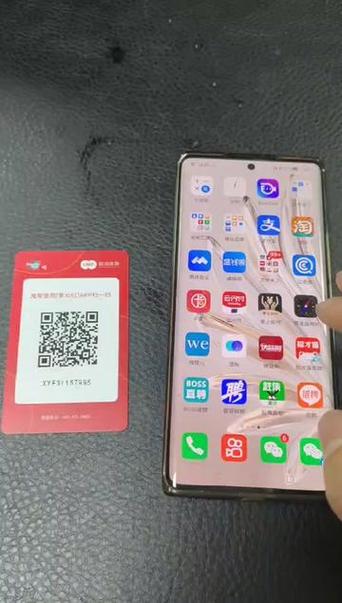 京东白条支付密码图标
