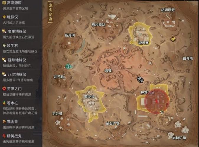 永劫无间游戏玩法图标