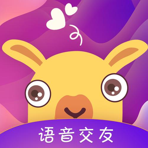 哩咔语音改名了吗