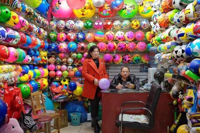 义乌玩具批发市场一手货源图标