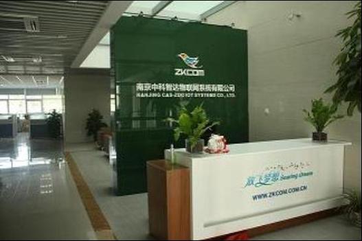 中科智达科技有限公司图标