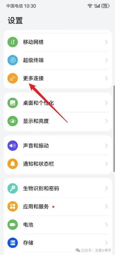 隔空投送在哪打开图标