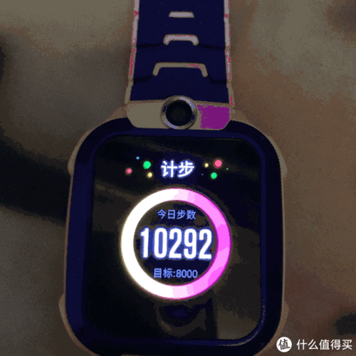 小天才电话手表刷步数截图