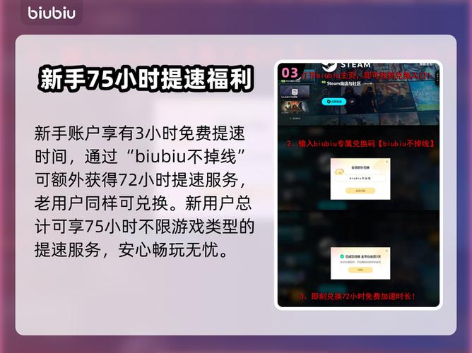游戏爆显存怎么办图标