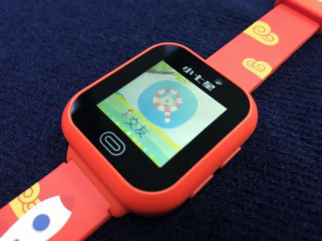 小七星电话手表截图