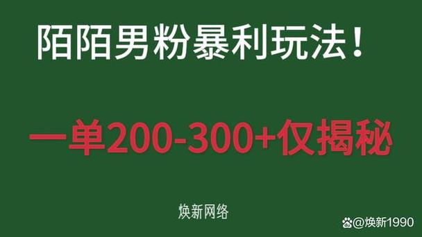 陌陌专属房间如何删除入驻人