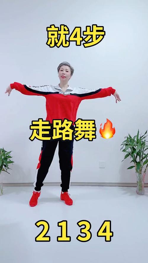 走路音乐60分钟踩点截图