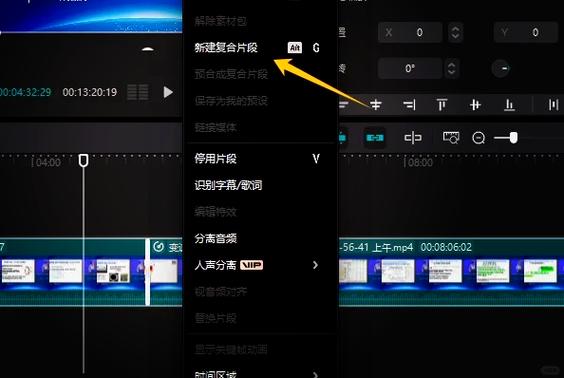 剪映怎么删除多余的黑色边框