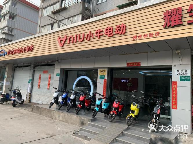 小牛售后维修中心电话