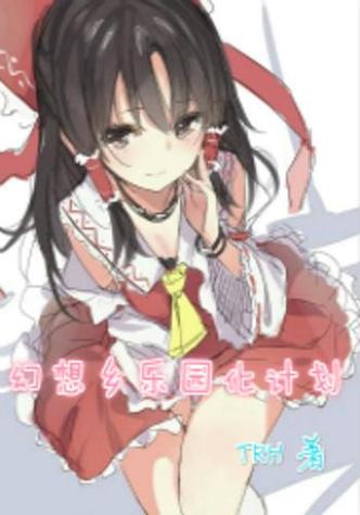 幻想乐园计划project图标