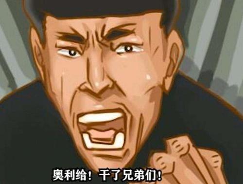 老八漫画图标