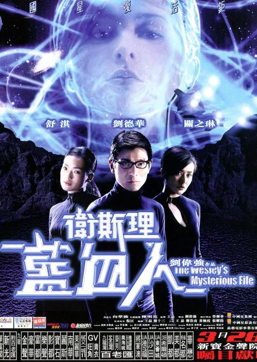 微信转账记录p图软件图标