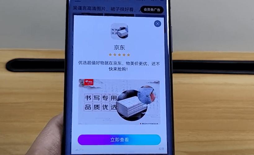 安卓手机自己弹出广告图标