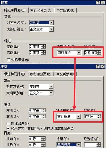 手机输入法面板变小了图标