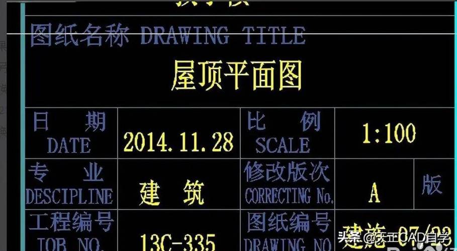 cad怎么改图框文字内容图标