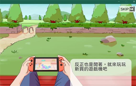 公园的秘密2.0汉化版图标