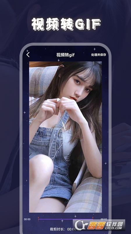 火花 在线播放图标