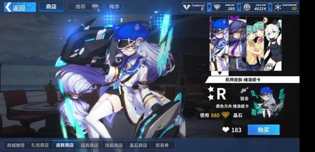 重装战姬NGA图标