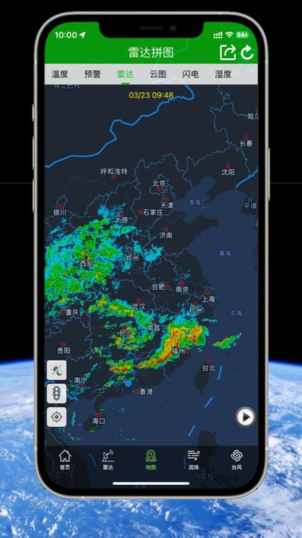 卫星云图天气预报安卓版图标