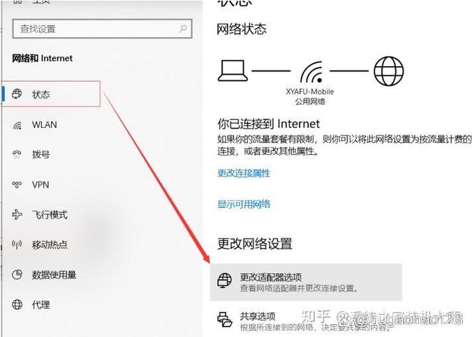 账户设置一直转圈