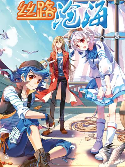 风炫漫画有哪些作品截图
