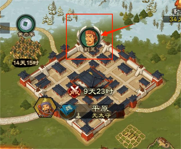 乱世终结战内购版截图