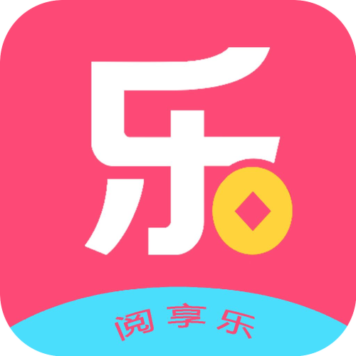阅享乐怎么赚钱截图