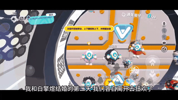 蛋仔派对游戏设置时间