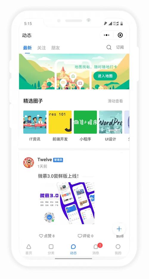 网站一键生成小程序截图