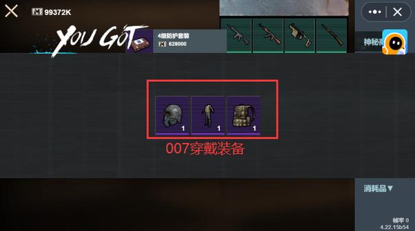 地铁辅助器地铁逃生图标