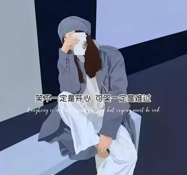 不开心的图片发朋友圈图标