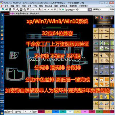 et软件教程图标