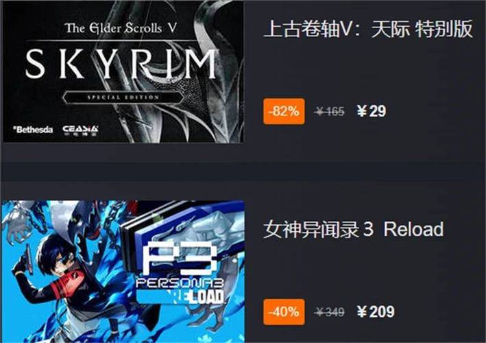杉果steam无法解绑的解决方法与问题反截图