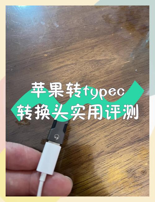 苹果转接器怎么查真伪图标