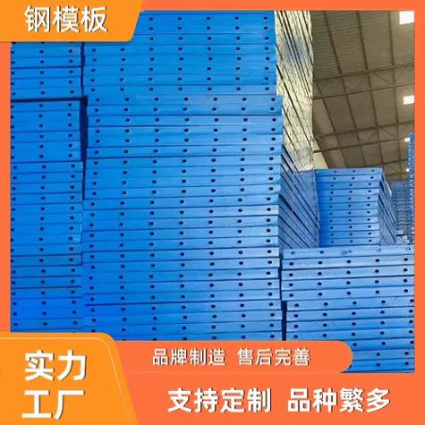 塑料模板厂家电话图标