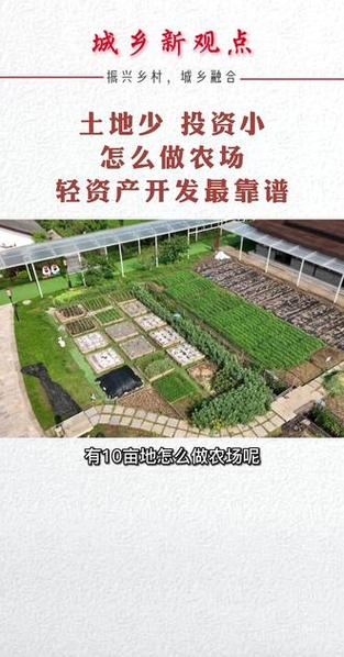 农村土地能不能建农场图标
