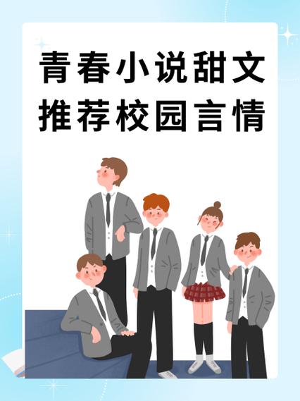 甜荔小说图标