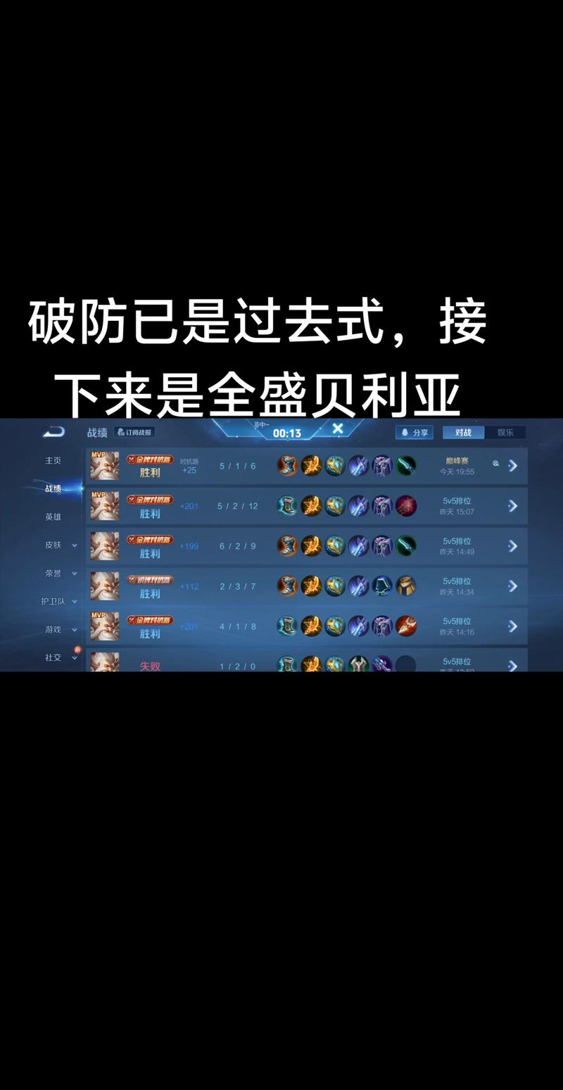 和平精英别人看战绩你知道吗图标