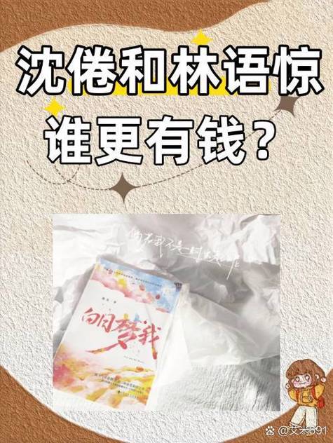 谁叫我这么有钱小说图标