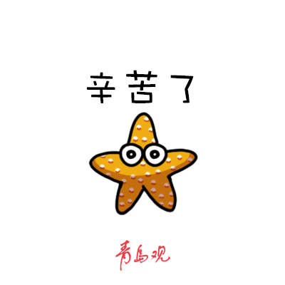 无道德部长,您辛苦了免费漫画免费阅读截图