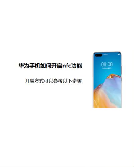 华为卡包在哪里截图