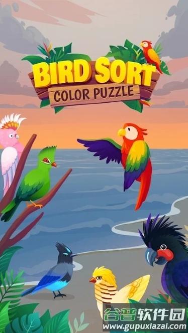 colorpuzzle下载截图