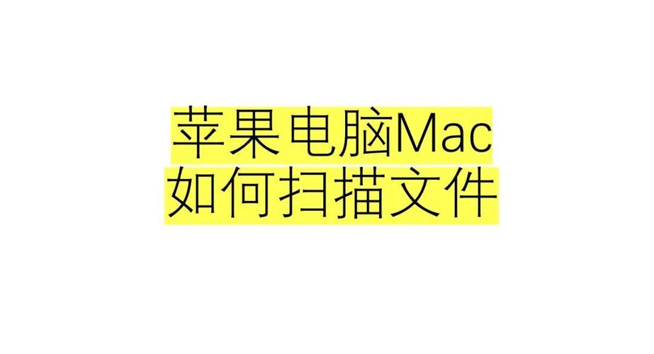 苹果自带文件扫描在哪里图标