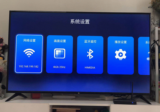 网络机顶盒 关 网速 慢截图