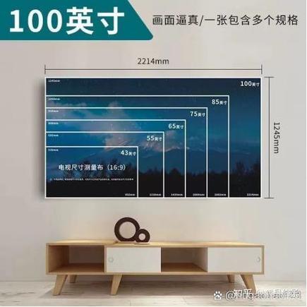 100寸电视尺寸对照表图标